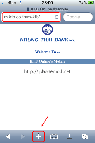 รีวิวการใช้งาน KTB Online Banking บน iPhone แบบง่ายสุดๆ