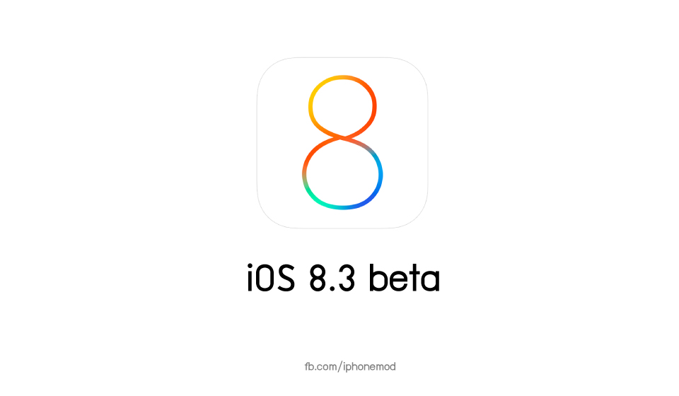 ครั้งแรก! Apple เปิดให้ผู้สนใจทดสอบ iOS 8.3 มีนาฯ iOS 9 มิถุนายนนี้