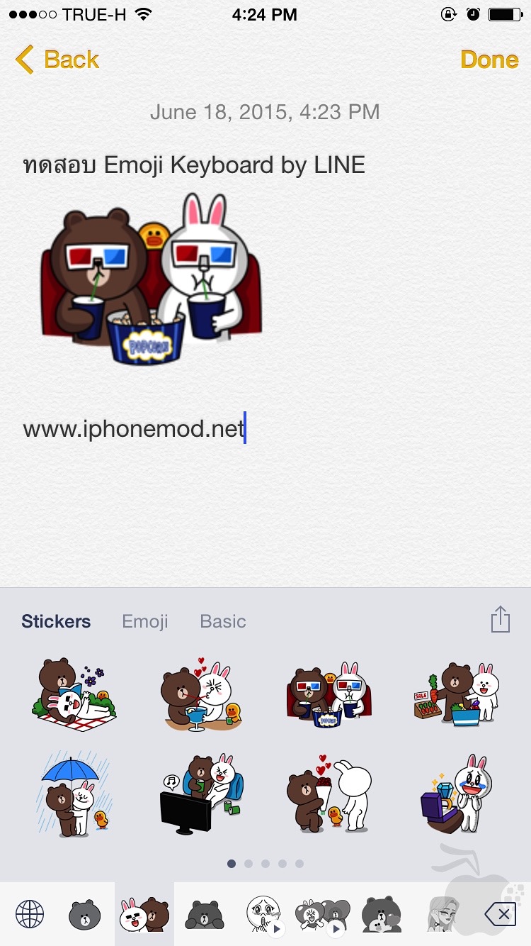 LINE ปล่อยแอป Emoji Keyboard by LINE ดึงดูดผู้ใช้งานต่างประเทศ