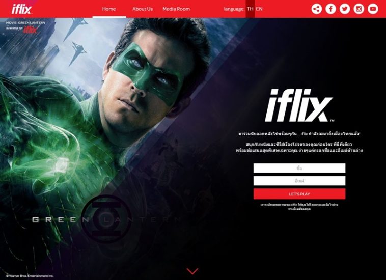 แอป iFlix เปิดโซนดูหนัง ซีรีส์ฟรี แยกบริการแบบ Free และ VIP เดือนละ 99 บาท