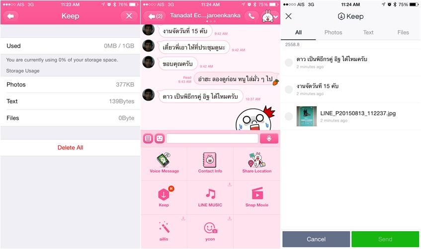 ทำความรู้จัก "Keep" เก็บข้อมูลจาก LINE ไม่ให้ลืม - iPhonemod