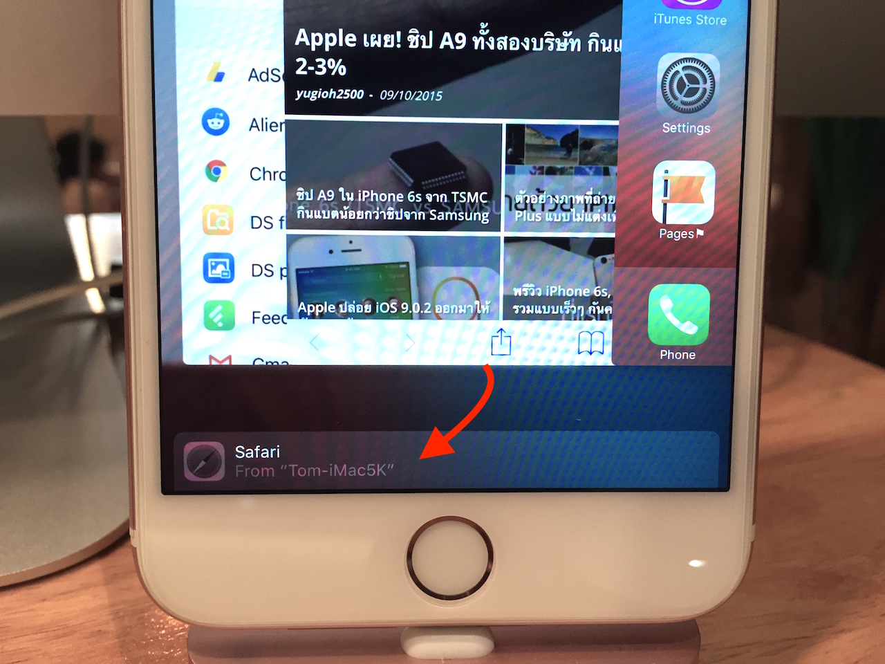 ข้อมูลเกี่ยวกับ iOS 8 - iPhoneMod
