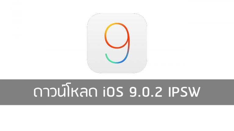 ดาวน์โหลด iTools สำหรับ Windows และ Mac OS X