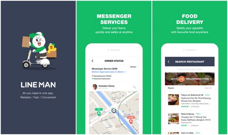 ID Line เปล่า (สำหรับส่งคำเชิญเกมใน Line)