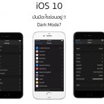 Microsoft Flow แอปฯ สร้างชุดคำสั่งอัตโนมัติแบบ IFTTT - iPhoneMod