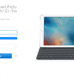 Apple ปล่อย iOS 10 Public Beta 3 ให้ผู้สนใจได้อัปเดตแล้ว
