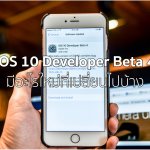 Apple TV Remote แอปรีโมทคุม Apple TV 2 - 4 ใช้เล่นเกมได้ด้วย