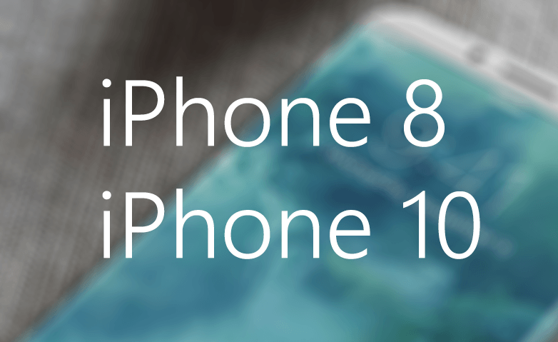 9 สิ่งที่คาดว่าจะพบใน iPhone ปี 2017 ที่อาจจะใช้ชื่อ iPhone 8 หรือ iPhone 10