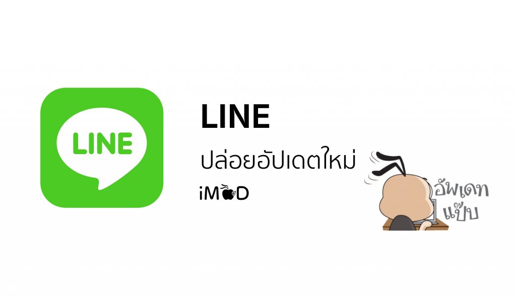 ID Line เปล่า (สำหรับส่งคำเชิญเกมใน Line)