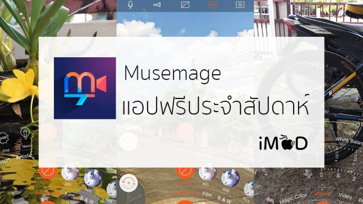 แอป Offline โหลดวิดีโอจากเว็บไซต์ เก็บไว้ดูแบบออฟไลน์
