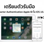 RAM เกิน 4GB นั้นไม่จำเป็น! ผู้บริหาร Huawei ยกตัวอย่าง iOS - iPhoneMod