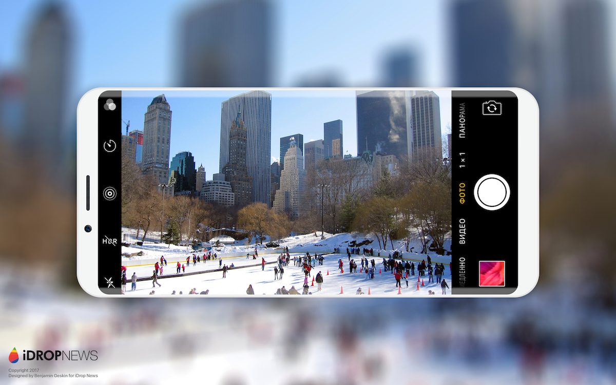 จริงหรือไม่? นี่คงเป็นภาพแนวคิด iPhone 8 ที่สวยที่สุด ณ เวลานี้