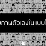Apple IOS 10 3 2 Beta 5 IPhone 5 5c apple-ios-10-3-2-beta-5-iphone-5-5c