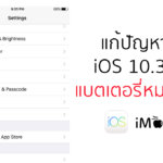 ดาวน์โหลดฟรีเกม Hyperburner บังคับยานตะลุยอวกาศ แอปฟรีประจำสัปดาห์ - iPhoneMod
