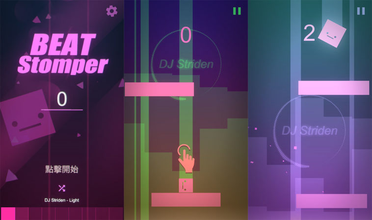 โหลดฟรี Beat Stomper เกมสี่เหลี่ยมกระโดดตามจังหวะดนตรีสุดมันส์ แอปฟรี ...