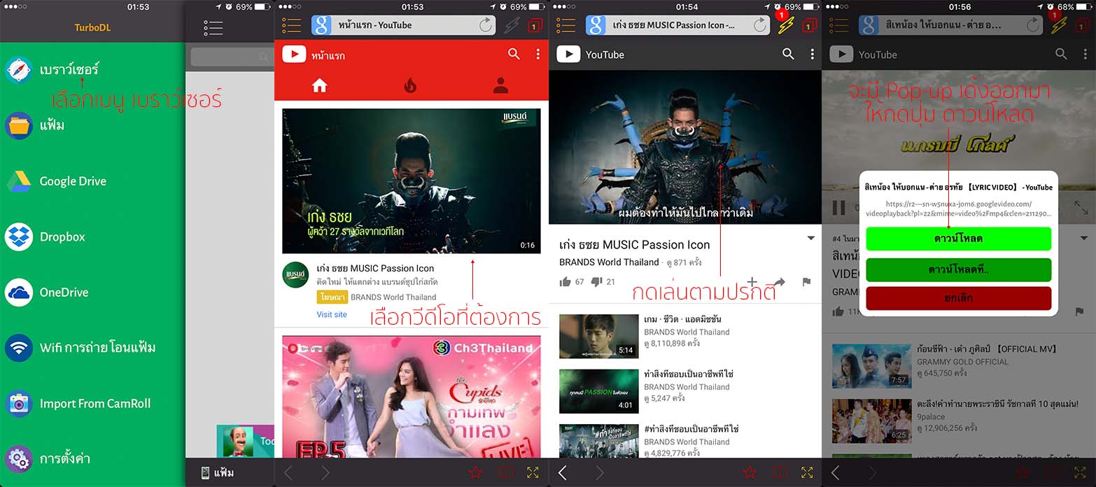 TURBO_FILE_MANAGER_AND_BROWSER | techfeedthai