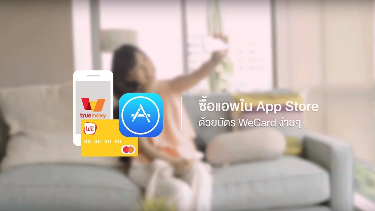 REDEEM_CODE | techfeedthai