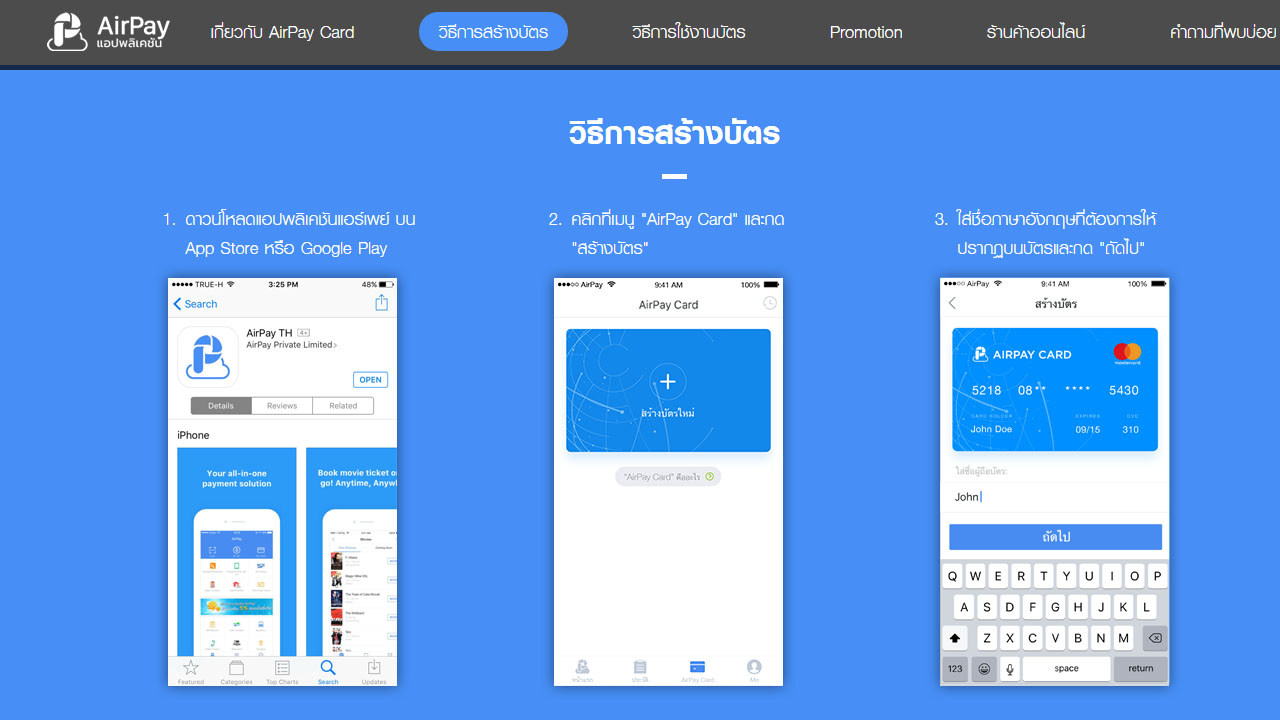 REDEEM_CODE | techfeedthai