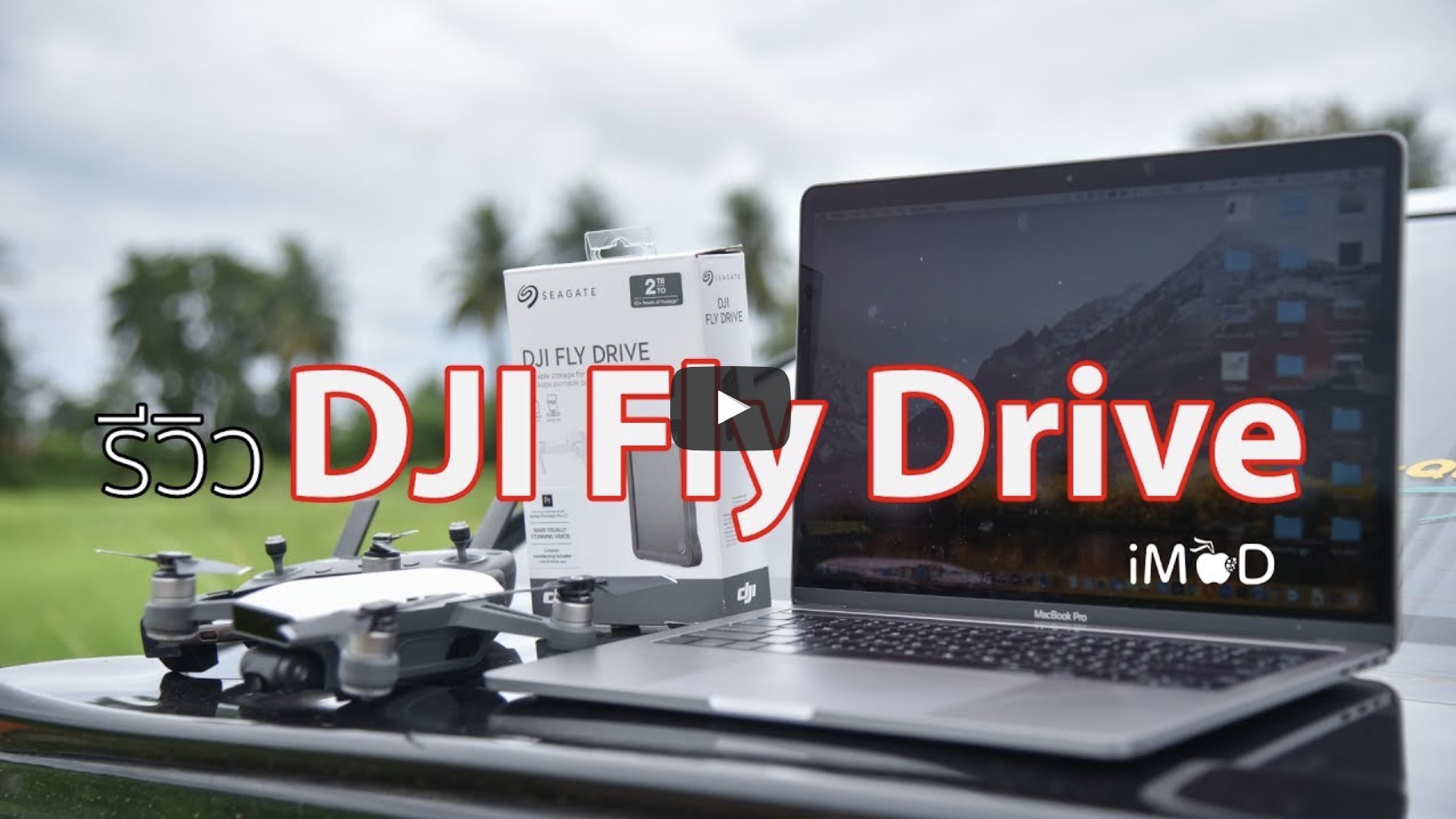 รีวิว DJI Fly Drive ฮาร์ดดิสแยกที่มีช่องอ่านเมมโมรี่การ์ด (Card Reader ...