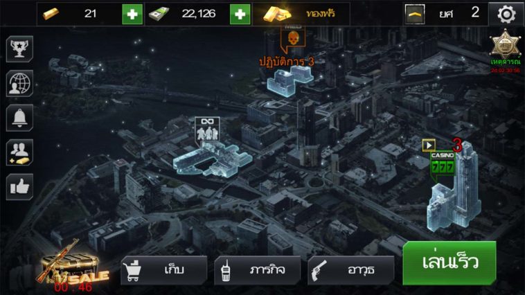 โหลดฟรี เกม Dead Target เกม FPS ยืนยิงซอมบี้และฆ่าบอสแบบบ้าระห่ำ