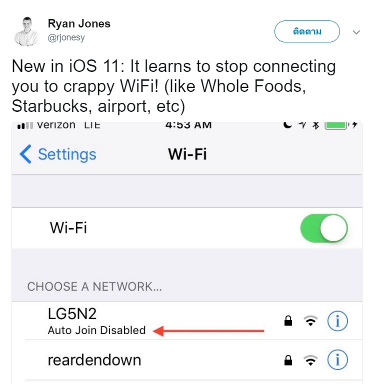 iOS 11 Beta มีฟีเจอร์ป้องกันการเชื่อมต่อ Wi-Fi ที่มีสัญญาณต่ำอัตโนมัติ (Auto Join Disabled ...