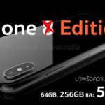 ลือ iPhone 8 จะถูกเรียกว่า iPhone Edition มาพร้อมความจุ 64GB-512GB ...