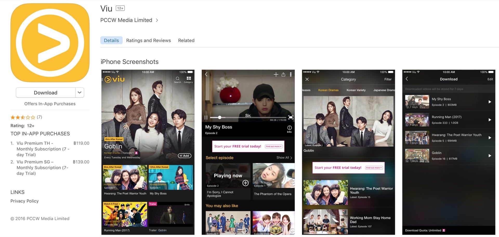 Viu (วิว) แอปดูซีรีส์เกาหลี ญี่ปุ่น ฮ่องกง พร้อมซับไทย อัปเดตไว ถูก ...