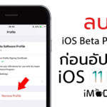 พื้นหลัง (Background Color) สำหรับโพสต์แบบใหม่ในแอป Facebook - iPhoneMod