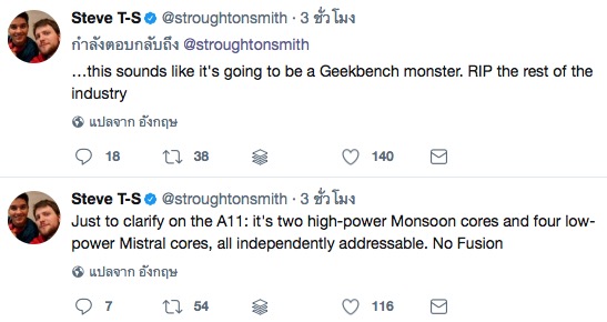 ชิป A11 CPU แบบ 6 Cores คาด แรงกว่า CPU ในท้องตลาดถึง 2 เท่า!!