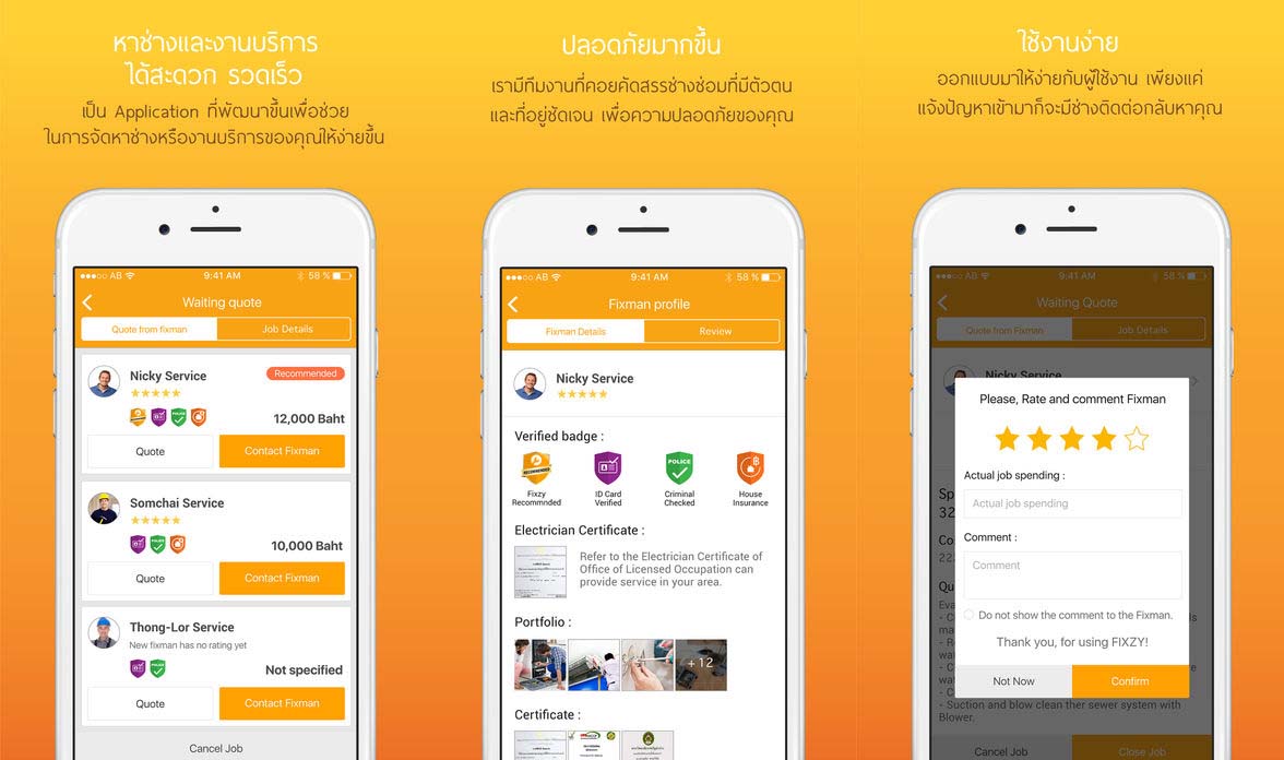 โหลดฟรี Fixzy แอปรายแรกที่ช่วยให้คุณไม่ต้องเสียเวลาในการหาช่างซ่อมภายใน ...