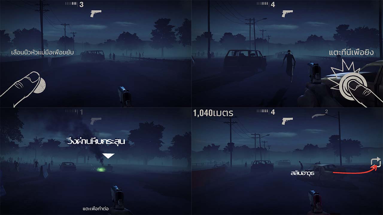 โหลดฟรี เกม Into The Dead 2 ในโลกที่เต็มไปด้วยซอมบี้ คุณจะวิ่งไปไกลได้ ...