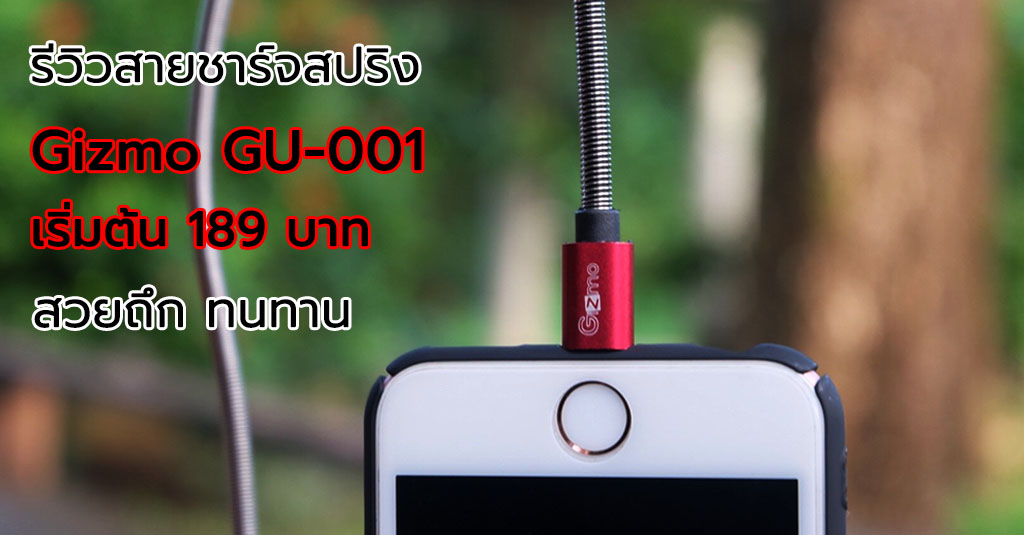 วิธีเช็คสายชาร์จ Lightning แท้หรือปลอมดูอย่างไร คำแนะนำจาก Apple - iMoD