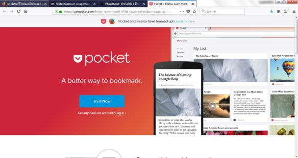 รีวิว - Firefox Quantum เบราเซอร์รุ่นใหม่ เบาและลื่นกว่า Google Chrome