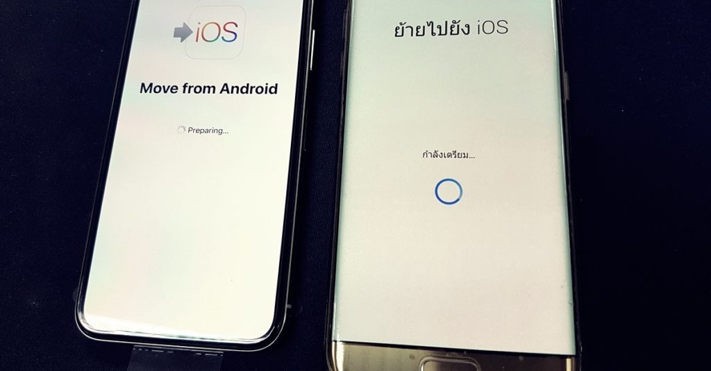 Move to iOS วิธีสุดง่ายในการย้ายจาก Android มายัง iOS