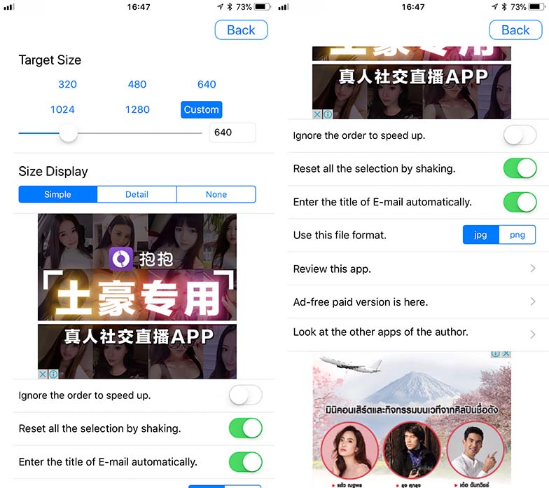 โหลดฟรี Resize Multiple Images ปรับขนาดรูปภาพหลายภาพได้ง่าย ๆ บน iPhone