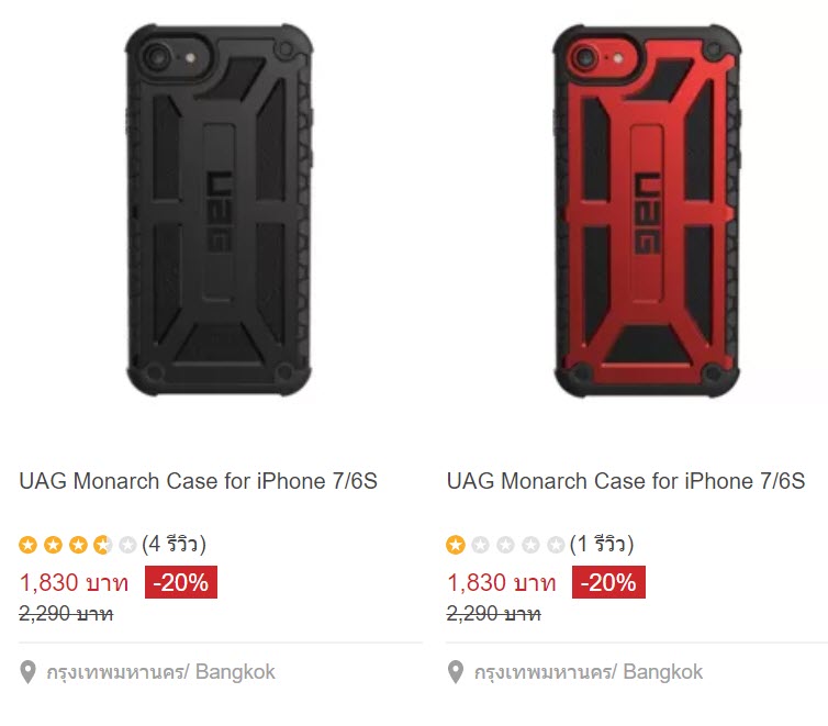 เคส UAG สำหรับ iPhone iPad ใน LAZADA ลดราคาหลายรุ่น ลดสูงสุด 20% (12.12 ...