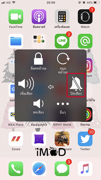 รวมวิธีปิดเสียงชัตเตอร์ถ่ายรูปใน iPhone, iPad | techfeedthai