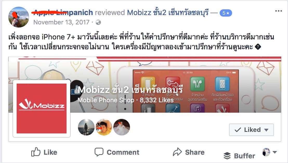 จอ iPhone แตกซ่อมยังไงได้บ้าง ชมรีวิวลอกกระจก iPhone ระบบ OCA ที่ร้าน Mobizz | techfeedthai