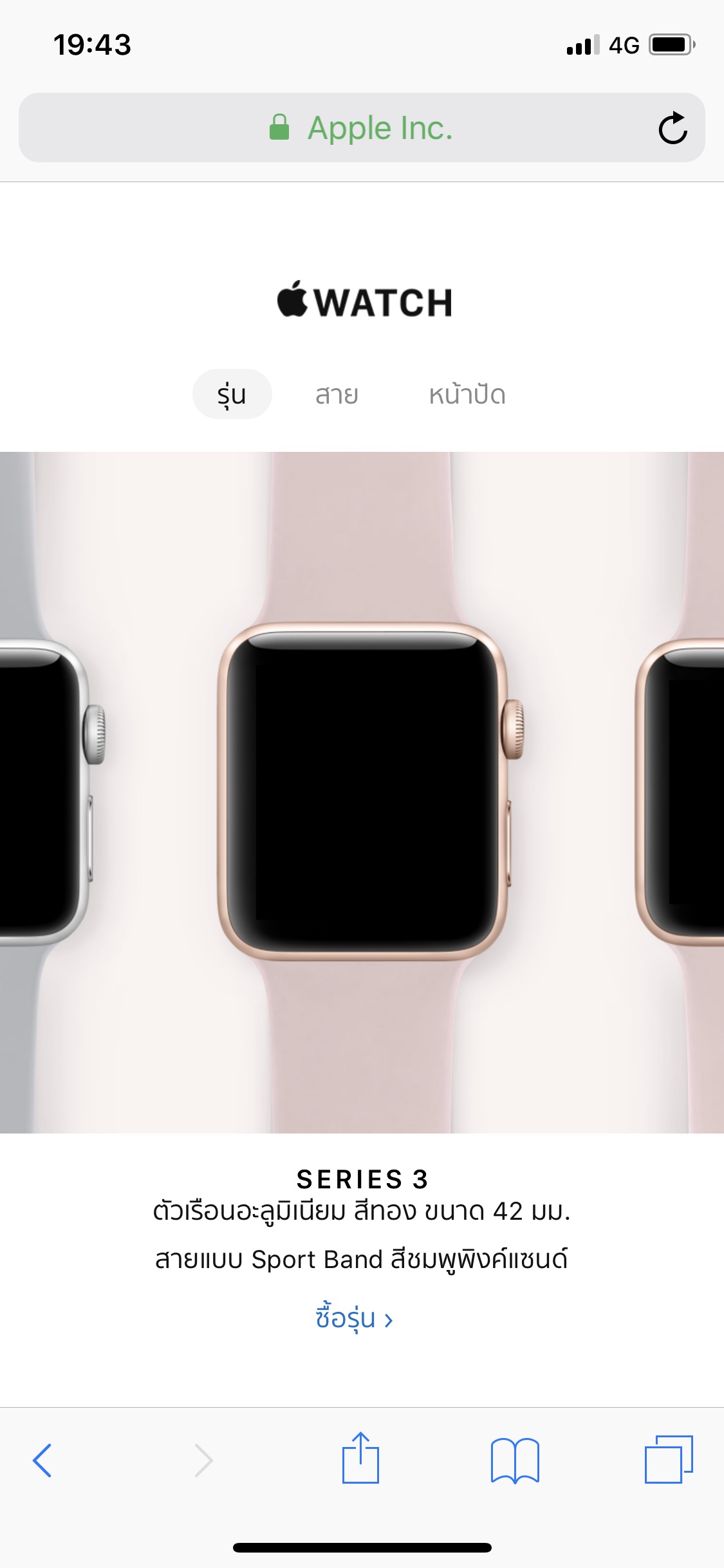 แนะนำเทคนิคการเลือกซื้อสาย Apple Watch ให้ Mix & Match กับ Apple Watch ...
