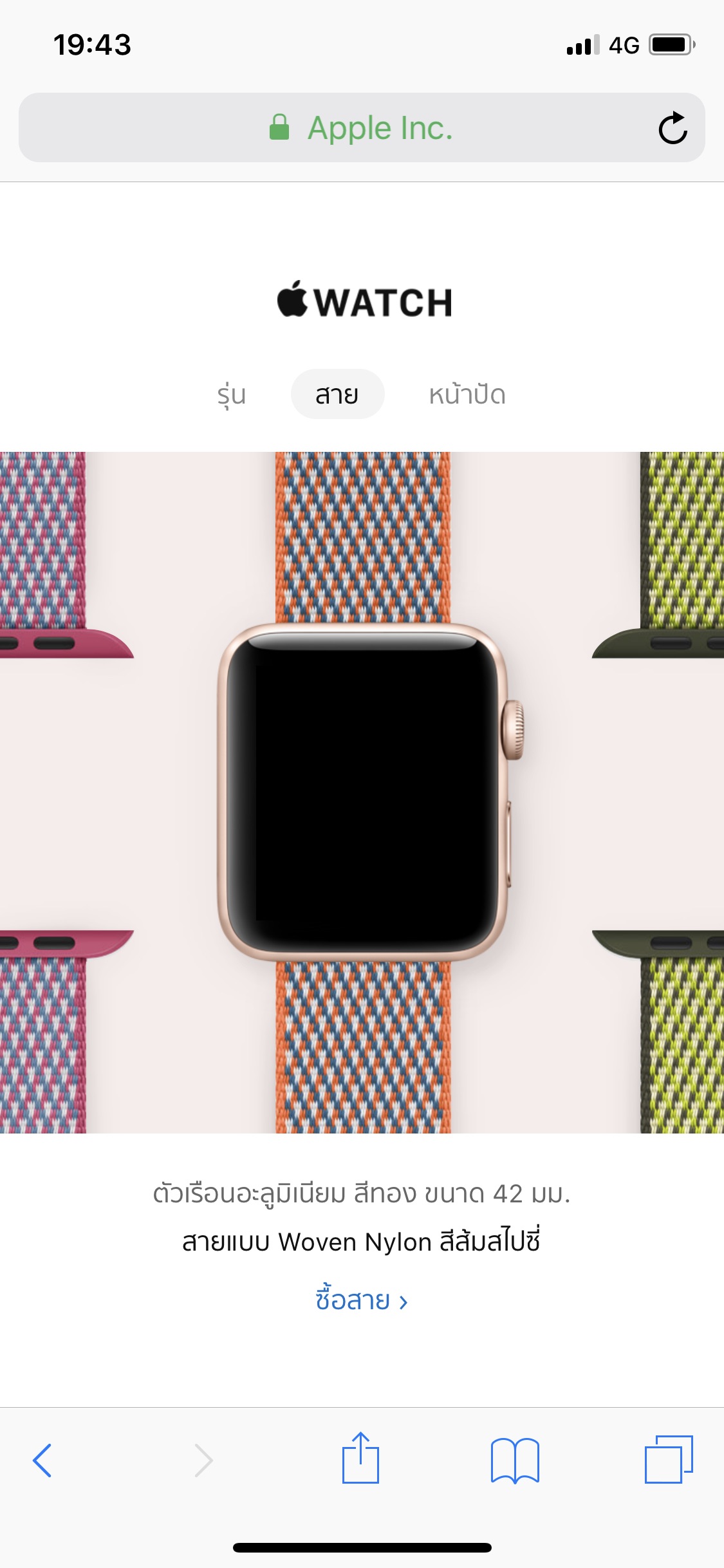 แนะนำเทคนิคการเลือกซื้อสาย Apple Watch ให้ Mix & Match กับ Apple Watch ...