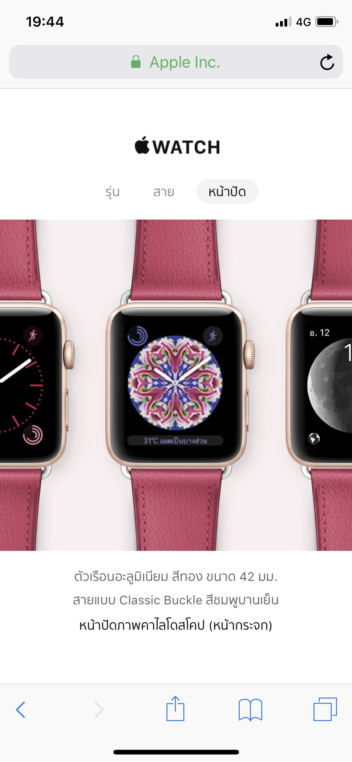แนะนำเทคนิคการเลือกซื้อสาย Apple Watch ให้ Mix & Match กับ Apple Watch ...
