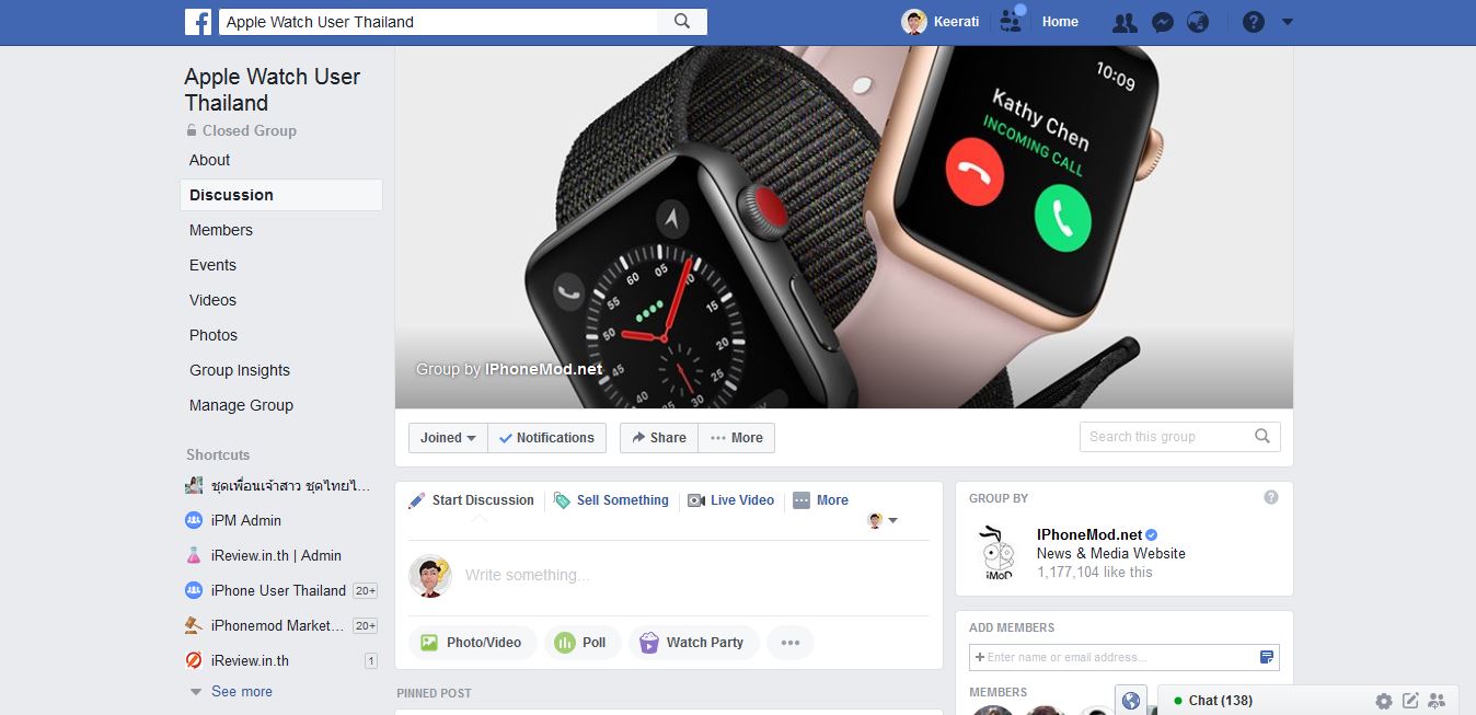 วิธีใช้งาน Watch Party สำหรับดูวิดีโอพร้อมกันบน Facebook - iPhoneMod