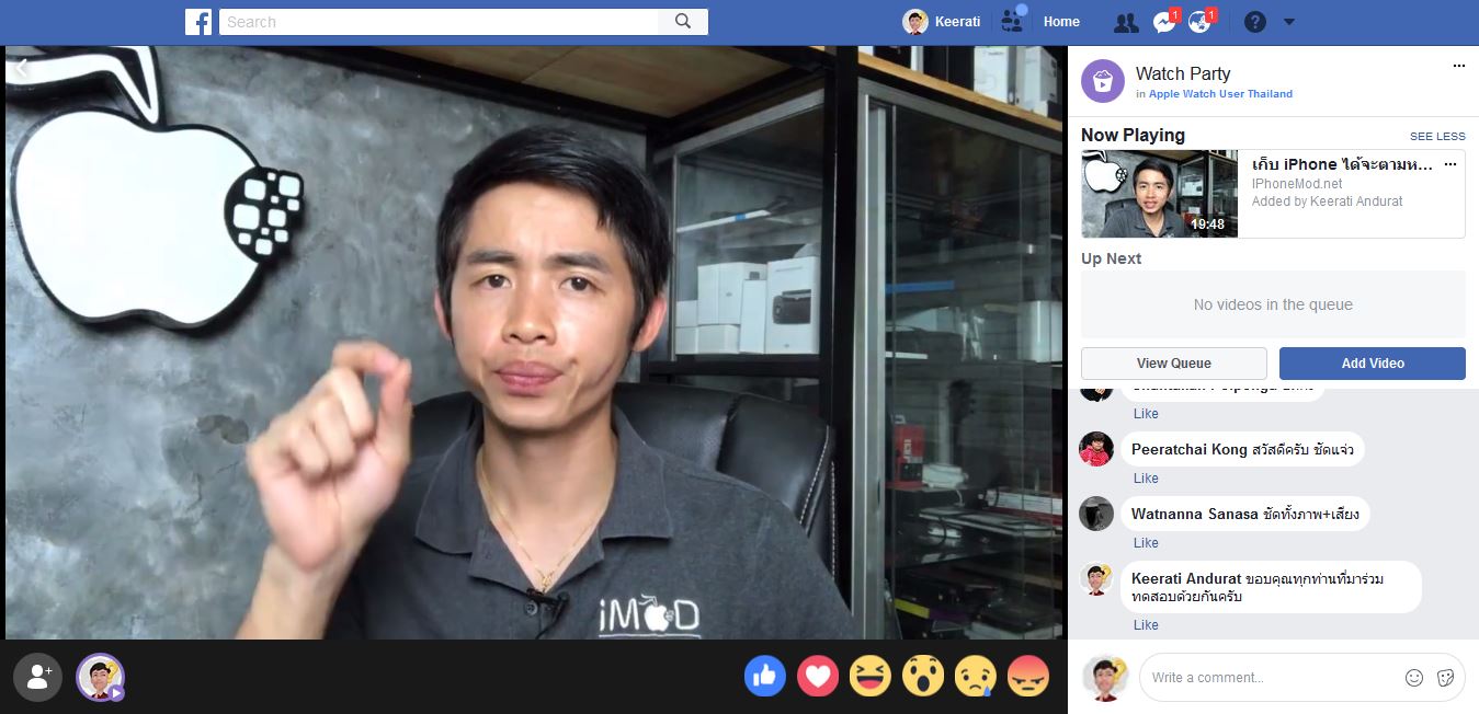 วิธีใช้งาน Watch Party สำหรับดูวิดีโอพร้อมกันบน Facebook | techfeedthai