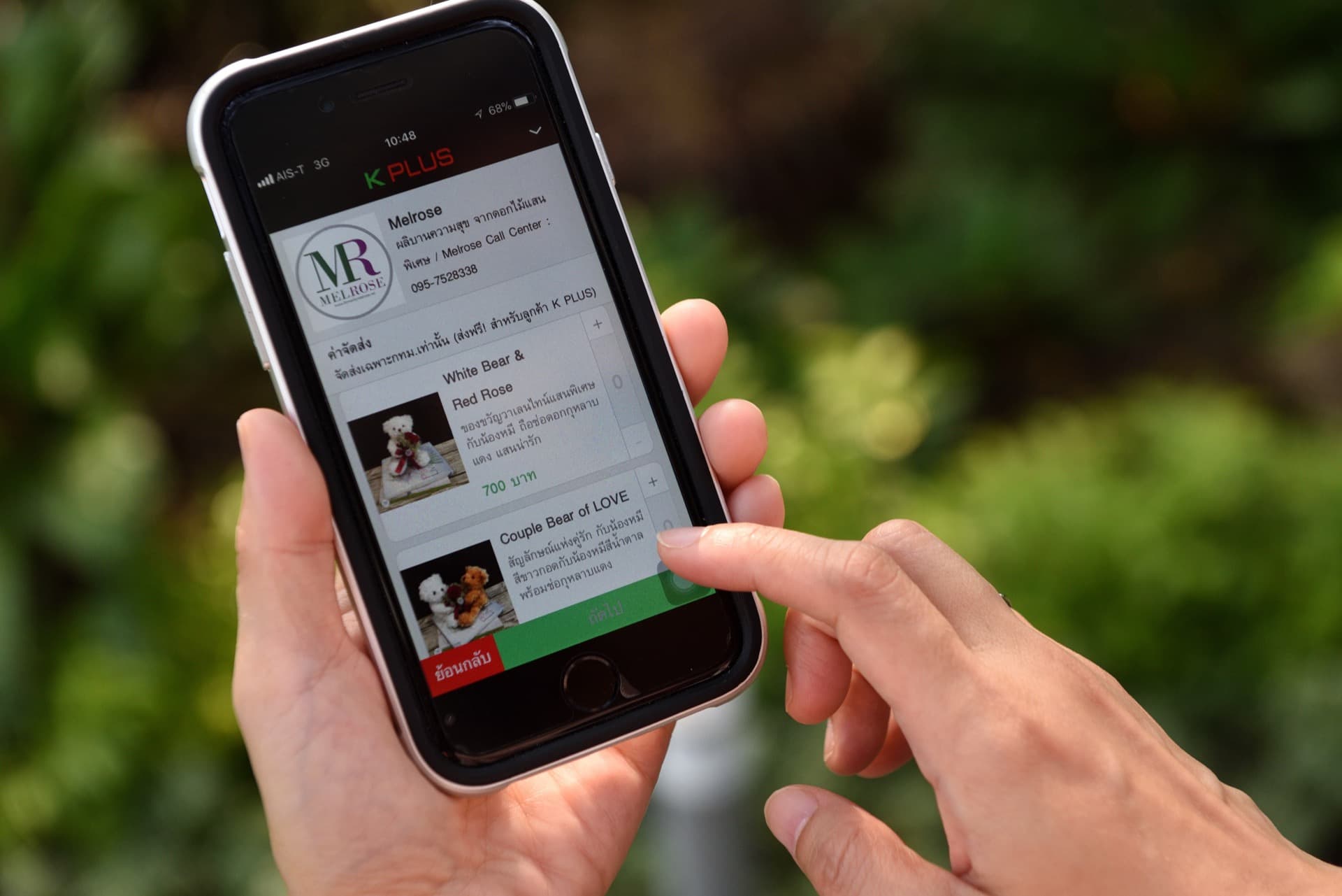 กสิกรไทยเปิดตัว KADE (เกด) ระบบ AI ผู้ช่วยส่วนตัวบนแอป K PLUS | techfeedthai