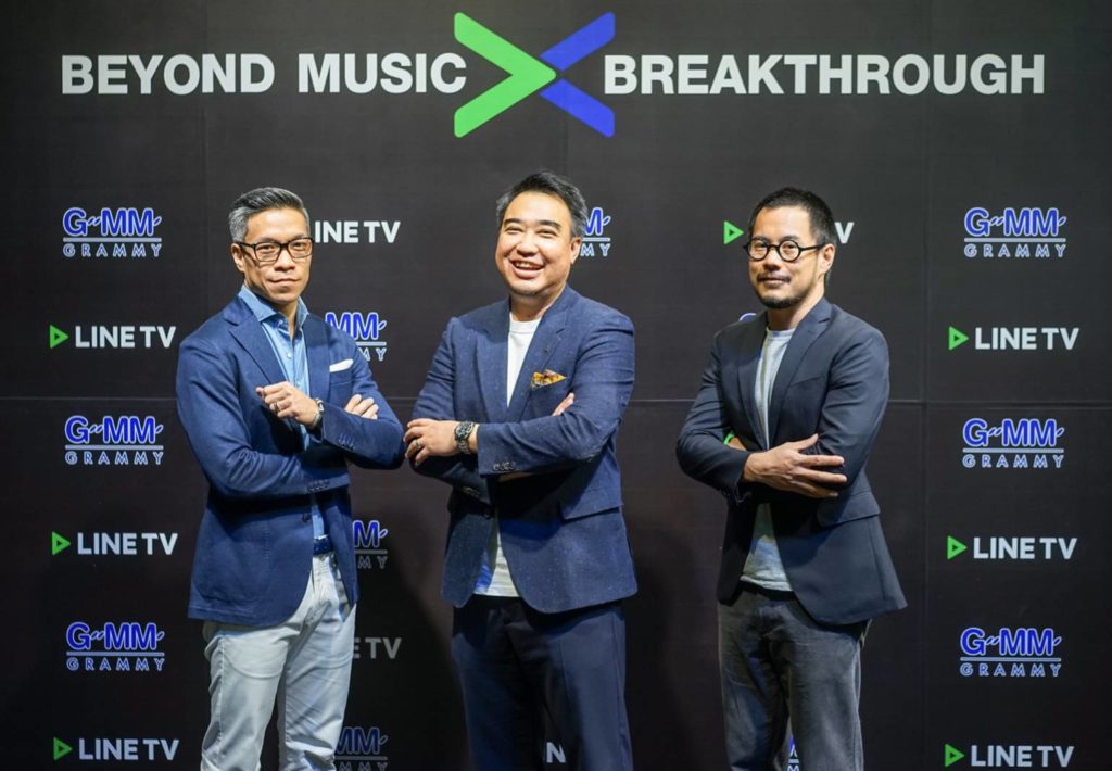 GMM Grammy ผนึกกำลังกับ LINE TV เพื่อขยายตลาดดัน Artist – Premium Music ...