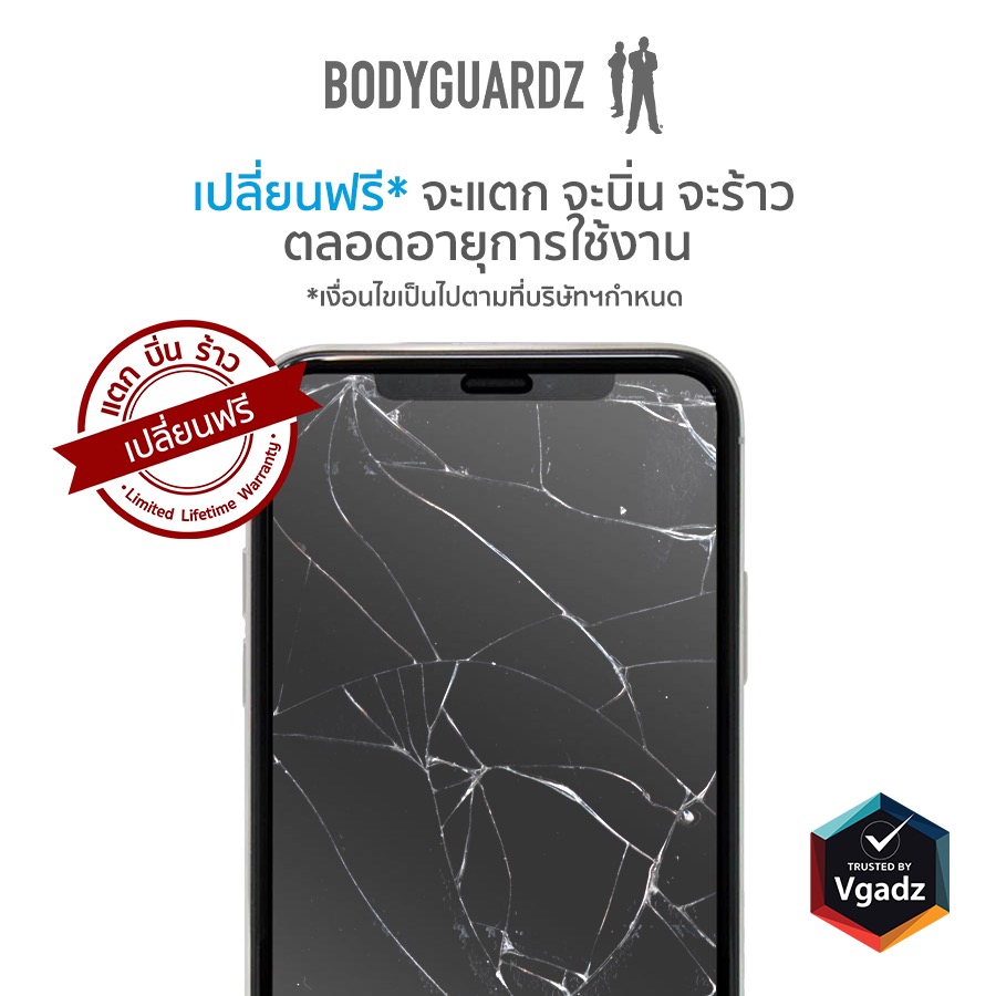 [PR] – BodyGuardz เปิดตัว BodyGuardz Pure 2 Edge สำหรับ iPhone X รับ ...