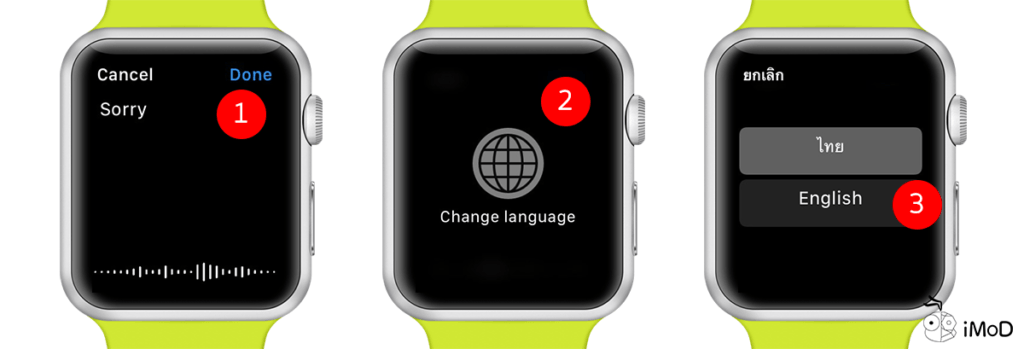 แปลภาษาบน Apple Watch ง่ายๆ ด้วยแอป Mate Translate | techfeedthai