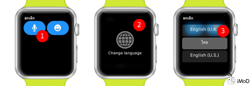 แปลภาษาบน Apple Watch ง่ายๆ ด้วยแอป Mate Translate | techfeedthai