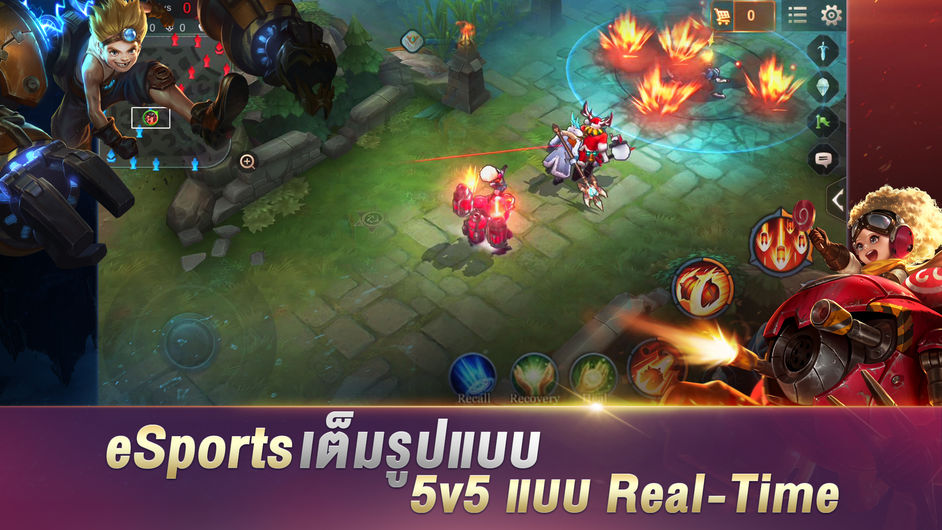 RoV อัปเดตใหม่ รองรับ iPhone X เต็มจอ, เพิ่มโหมดสงครามกิลด์ | techfeedthai