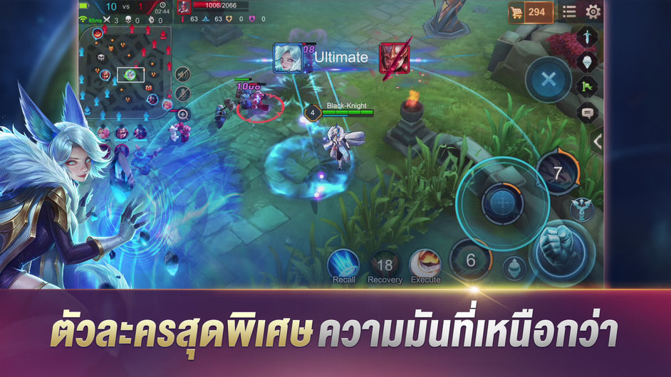 RoV อัปเดตใหม่ รองรับ iPhone X เต็มจอ, เพิ่มโหมดสงครามกิลด์ | techfeedthai